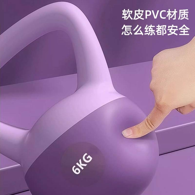 软壶铃家用女士深蹲训练软体6kg壶玲哑铃翘臀力量训练沙壶铃健身