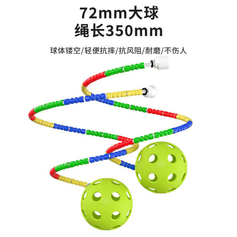 儿童小学生初学跳绳专用辅助器幼儿园软竹节无绳手腕摇绳球训练器