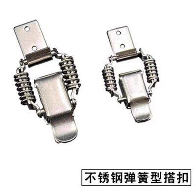 不锈钢搭扣PKBSLA/PKBSL1/PKBSL2弹簧型搭扣 HFQ76-25/40/60