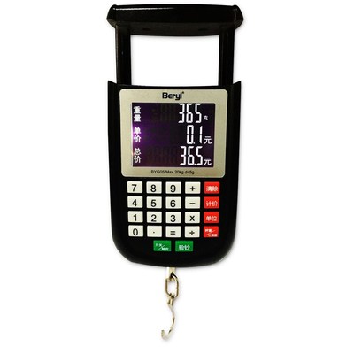 贝雅手提秤20KG便捷式多功能吊钩秤家用买菜计价验钞手提称行李秤