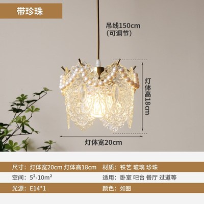 法式卧室床头吊灯复古水晶玻璃餐厅小吊灯羽毛单头吊线玄关过道灯