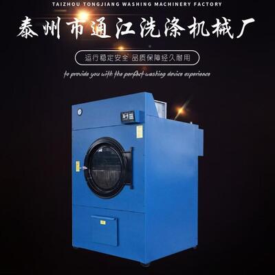 医院工作服消SWA801-1毒杀菌蒸汽烘工干业干机通 江洗涤机械工业