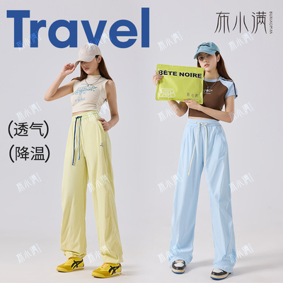 多巴胺休闲百搭弯刀束脚阔腿裤