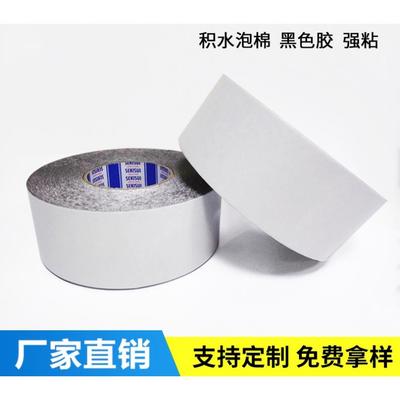 SEKISUI积水5210VCB模切冲型0.1MM厚泡棉胶