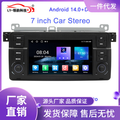 适用于宝马E46安卓导航仪BMWE46Androidnavigationcarplay高清