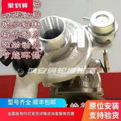 原装上汽大通G102.0T1.9T涡轮增压器MGT17807859-5009