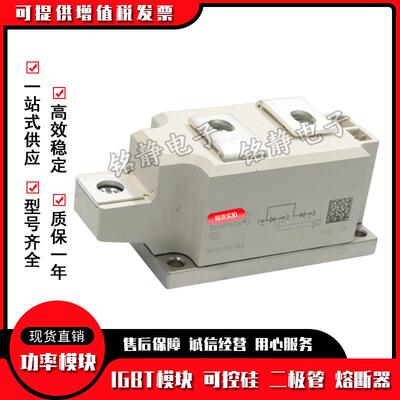可控硅SKKH323/16ESKKH323/18E/12ESKKH430/12ESKKH430/16E