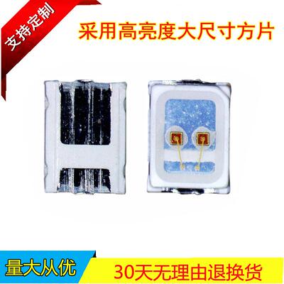 深圳2016橙光灯珠0.2W晶元芯片600-605NM-610NM波长LED贴片光源