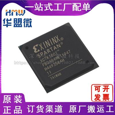 XC7K160T-1FBG484I封装FBGA484原装现货库存芯片单片机其他