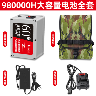 高品质无刷电动扳手 电锤 角磨机锂电池 68000 88000 98000H