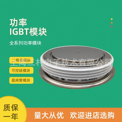全新半导体平板晶闸管模块T1589N20TOF 22TOF 24TOF 26TOF 28TOF
