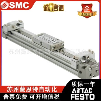 机械式无杆气缸MY1M16G-100/150/200/250/300/400/500/600-A L HS