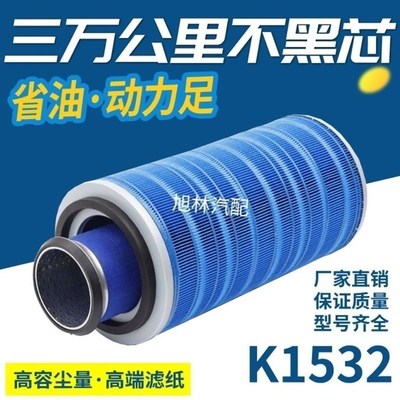 K1532带芯适配926 928 930工程挖土I机堆高机堆高机装载机空气滤