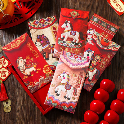 2026马年立体刺绣卡通利是封