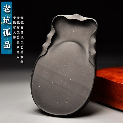 名师老坑精品/禅意素砚/歙砚原石老坑银星黑龙尾小楷砚龙尾砚洮河