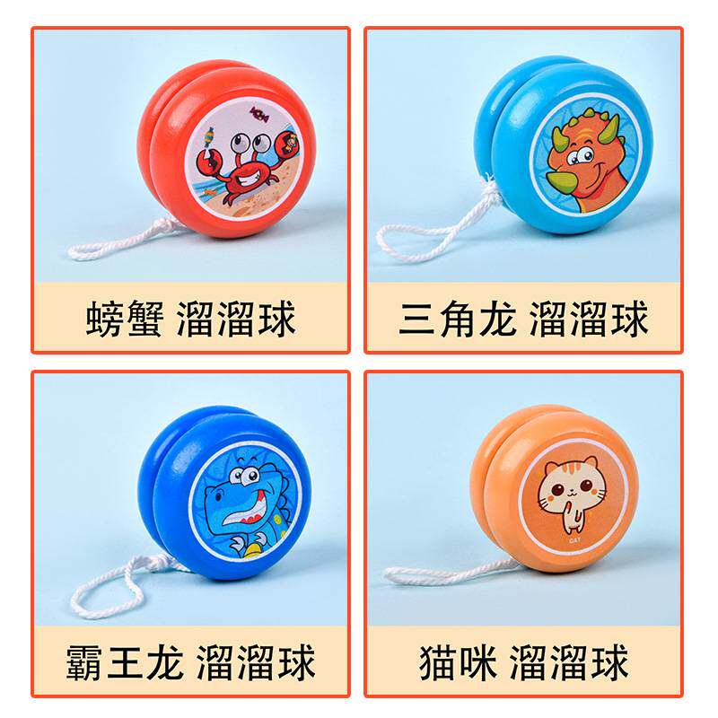 木制卡通溜溜球玩具儿童手眼协调悠悠YOYO球幼儿园伴手礼小礼物