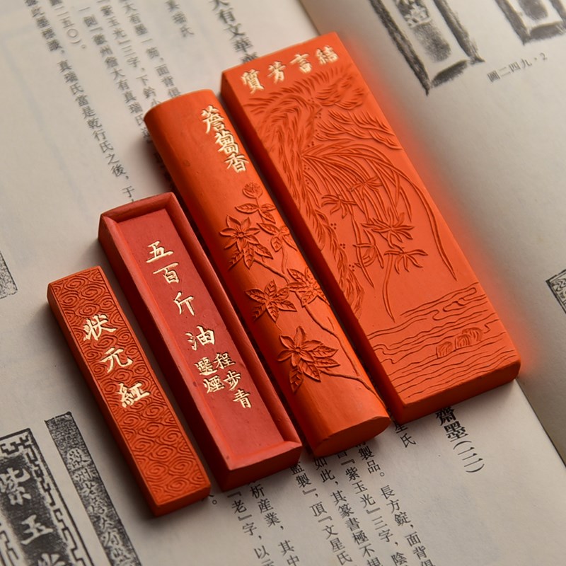 国家非遗朱砂墨条朱砂墨块调和银朱墨丸初学入门实用书法书画墨锭