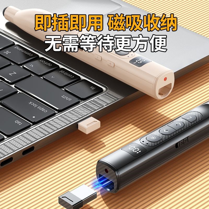 台伸缩教鞭激光翻页笔书写教师用倒计时触屏多媒体希沃白板