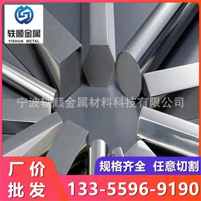 1215易切削钢 1214圆钢 12L14光圆 1215研磨棒 12L14磨光棒六角钢