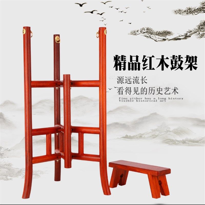 实木板鼓架板鼓C凳专业戏曲架子