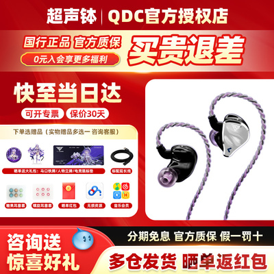 qdcFSF电竞听声辨位HIFI耳机