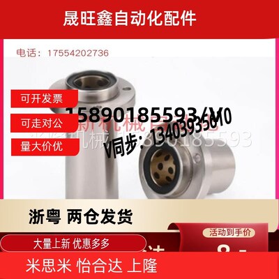 无油衬套组件dOGE01/OGE02-d6 8 10 12 13 16 20 25 30 35 40 50