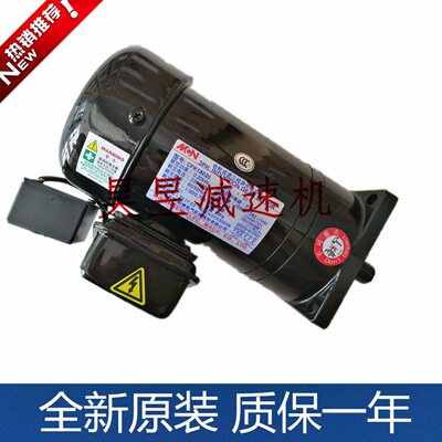 甄选MCN明椿刹车马达 CFK18020203 NFK18020203 刀库电机 立式速