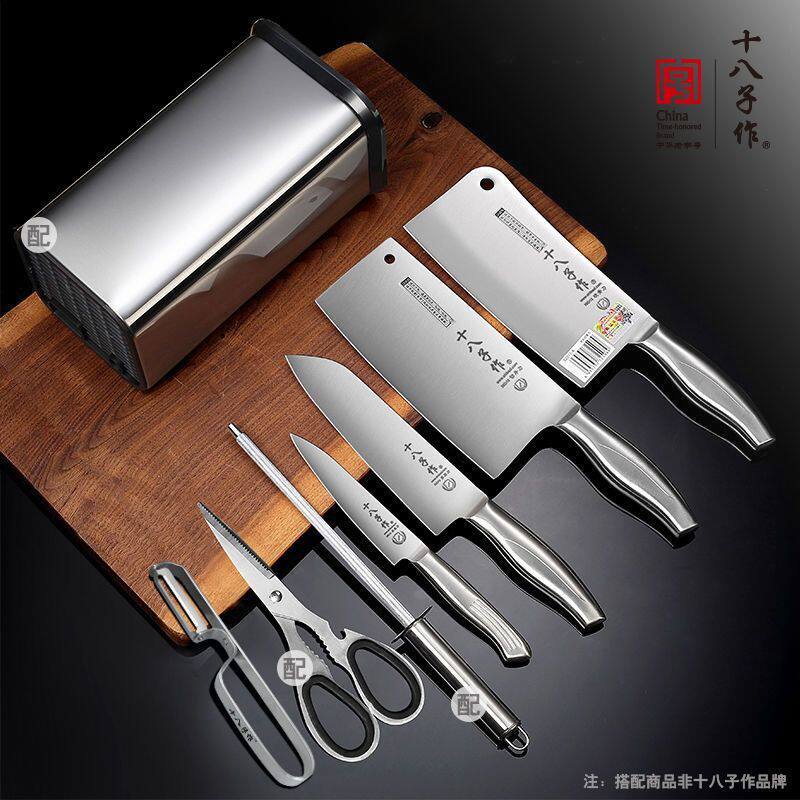 阳江刀具套装厨房全套锋利全不锈钢家用菜刀组合砍骨切片专用刀