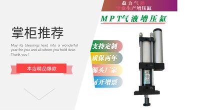 快速增压缸STA63-50-5-3T匡信MPT久力JLCA森拓SENTO通用型CPT3吨