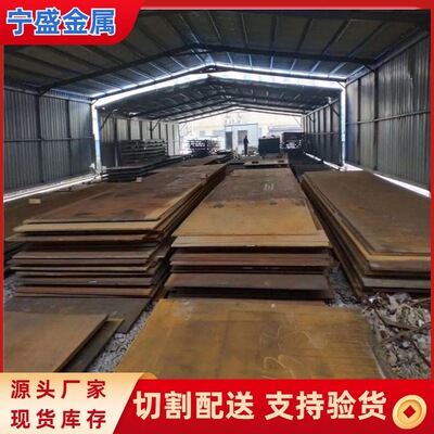 户外建筑用09CuPCrNi-A耐候板零切Q450NQR1耐低温合金钢板切割