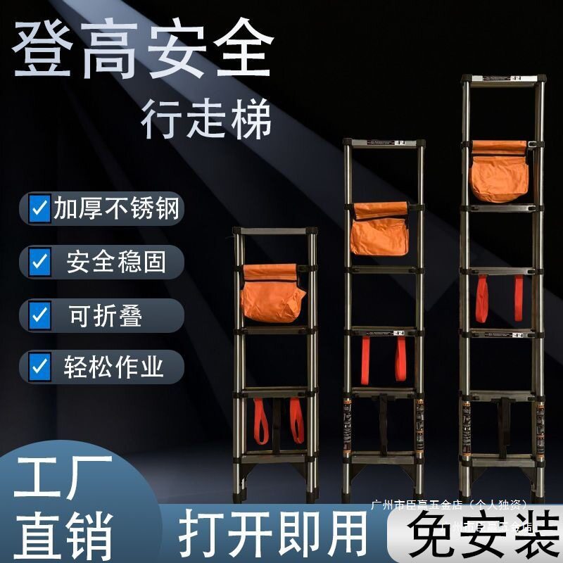 新款加厚行走人字梯工程家用多功能梯子免打孔便携可折叠伸缩其他