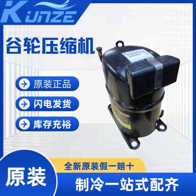 低温制冷活塞式压缩机CR22K6M-TFM-101超低温冷库压缩机