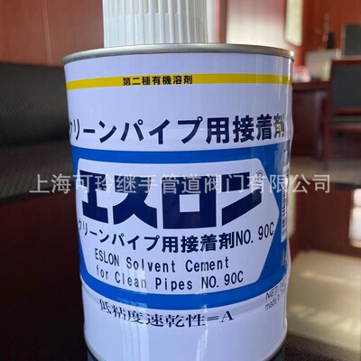 积水超纯水C型PVC专用接着剂