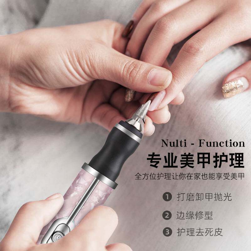 电动磨甲器充电美甲打磨机卸甲死皮修甲充电磨甲机美甲专用打磨笔