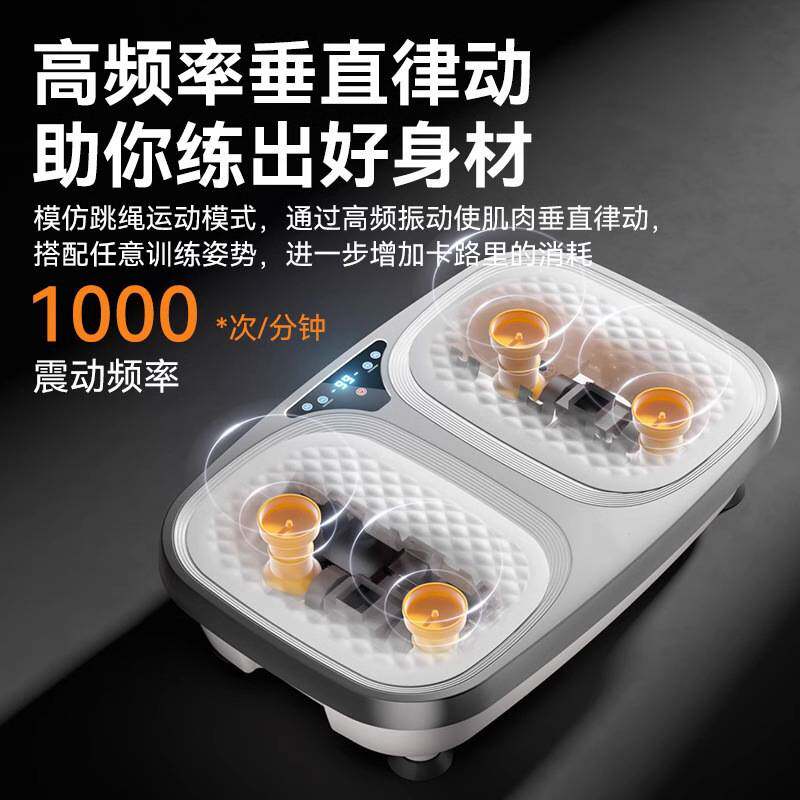 甩脂机抖抖机家用全身减肥神器腰部赘肉减脂肪懒人运动器材律动机