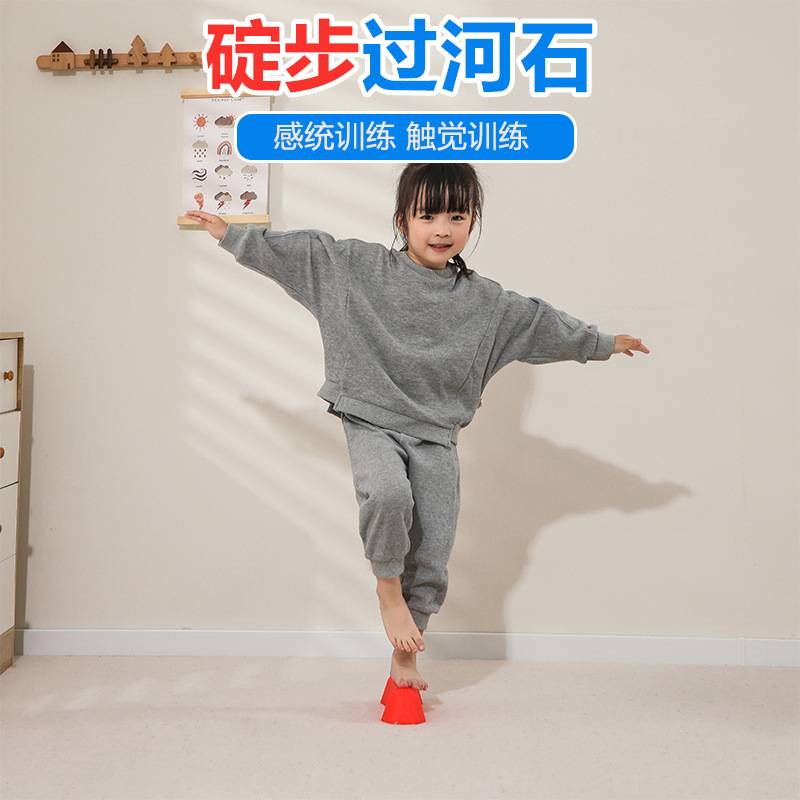 碇步平衡独木桥触觉板室内儿童感统训练器器材宝宝运动前庭过河石
