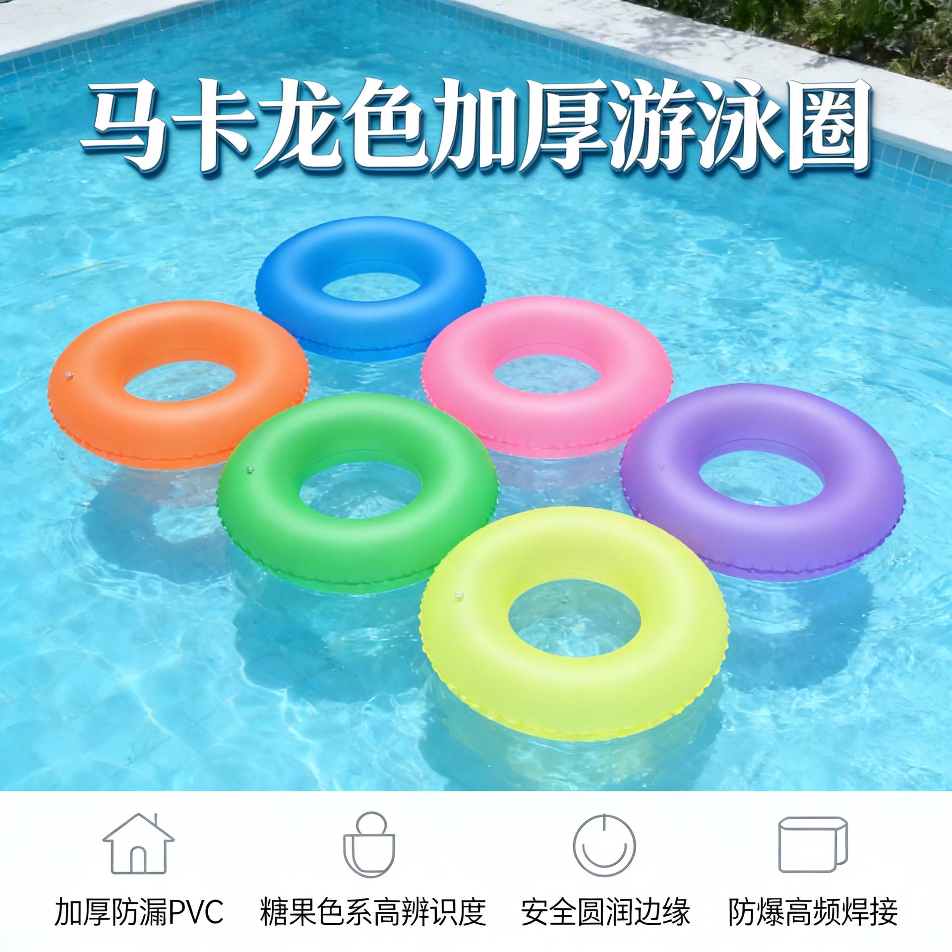 成人儿童游泳圈海军风船锚圈PVC充气浮圈加厚男女腋下圈工厂
