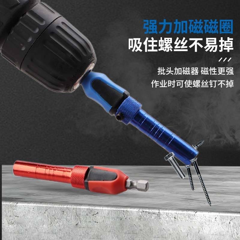 螺丝连接杆三合一套筒 省力家具快速安装两用强磁批头三合一套筒
