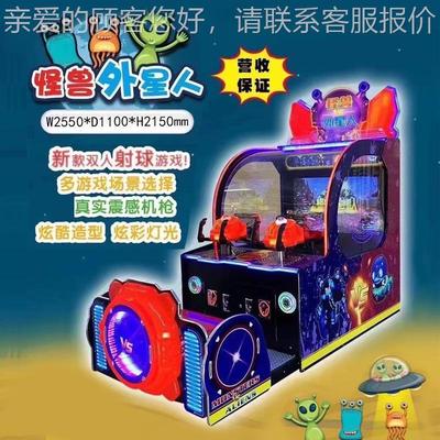 射室内乐场人喷水枪射击射水机61双人球电玩城游戏厅机游器双游艺