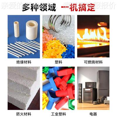 针焰试仪验机料燃烧LBT-4323测试箱电子元器件电燃器阻性能塑测定