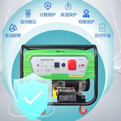 甄选8KW汽油发电机230V相等功率电启动家用汽油发电机组RZ9600CXE