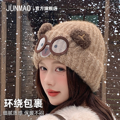 可爱猫耳针织帽女秋冬保暖大头围显脸小卡通猫咪眼镜护耳毛线帽子