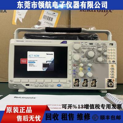 全新TEKTRONIXMDO3052MDO3012MDO3054MDO34混合域示波器