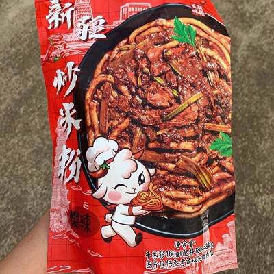 @新疆辣风芹酱香炒方米粉劲道配套便炒米粉老网子牌正宗TER红门店