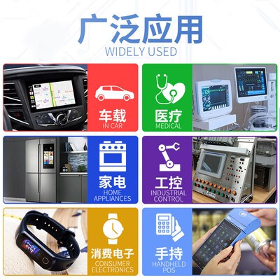 10.1寸液晶屏IPS竖屏MIPI接口 40P 800X1280人脸识别 门禁显示屏