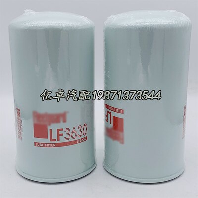 LF3630 B7039 P550371 1814562C1 182H2731-C1 3I2070 51734滤清