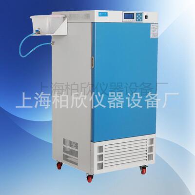 HSX-510养DHSX-150D温恒恒湿箱/ 恒温培箱