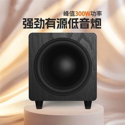 GBL低音有源低音炮音箱大功率超重低音10寸家庭影院音响功放家用