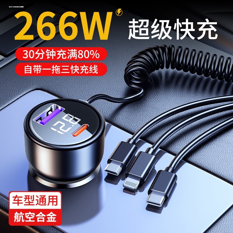 标致车载充电器3008/301/s307/308新408/508/207标志手机车充快充