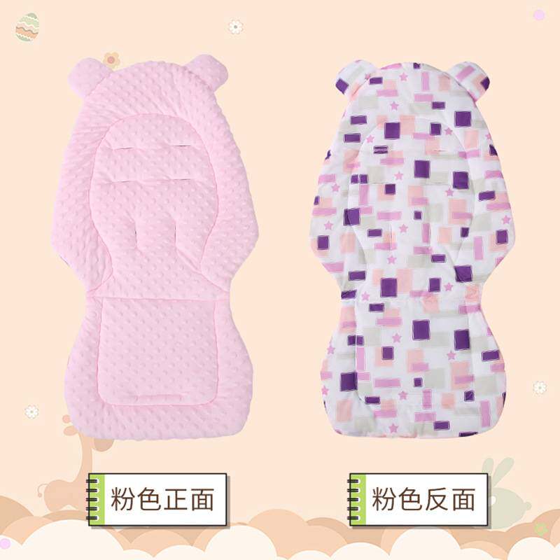 婴儿推车棉垫加厚棉垫靠垫餐椅秋冬坐垫伞车垫子四季通用款棉垫